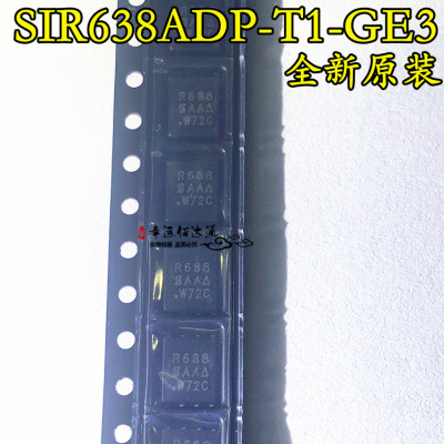 SIR638ADP-T1-GE3 SIR638ADP R638 PowerPAKSO-8 全新原装 现货