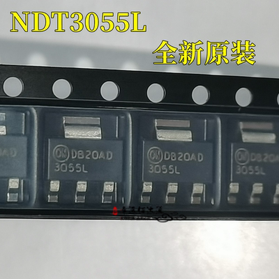效应管NDT3055LSOT223