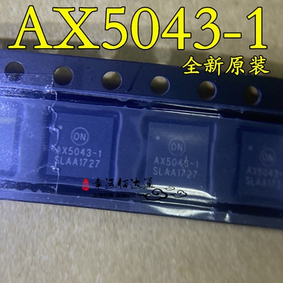 AX5043-1-TA05 AX5043-1 射频收发器芯片 封装QFN 全新原装 现货