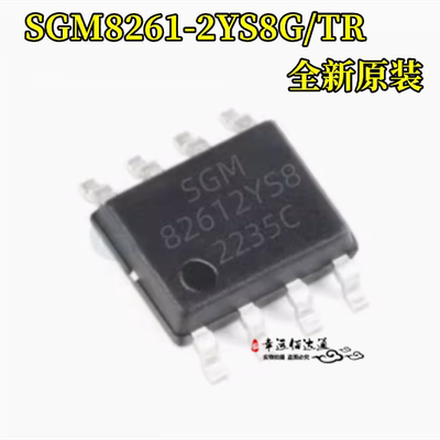 运算放大器芯片SGM8261-2YS8G/TR