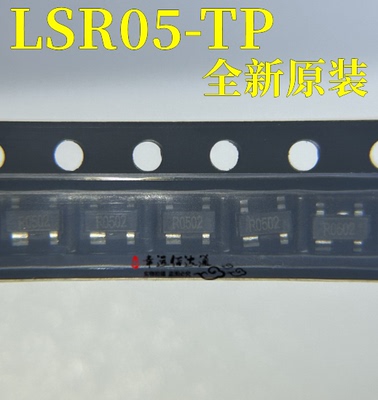 ESD保护二极管LSR05-TP