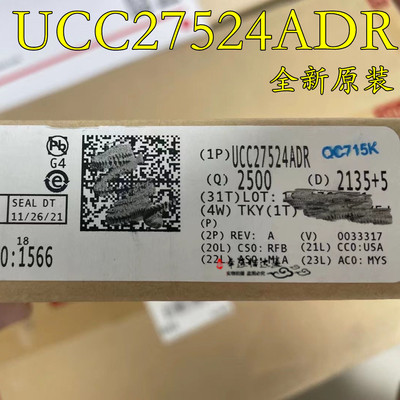 UCC27524ADR 丝印27524A 27524A 门驱动芯片 封装SOP8 全新原装