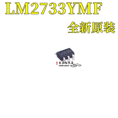 升压转换器芯片LM2733YMF