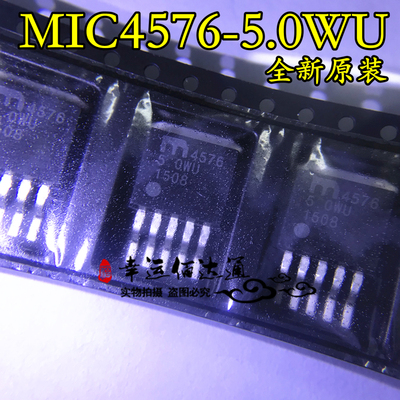 MIC4576-5.0WU MIC4576-WU BU 稳压管5V 贴片TO-263全新原装直拍