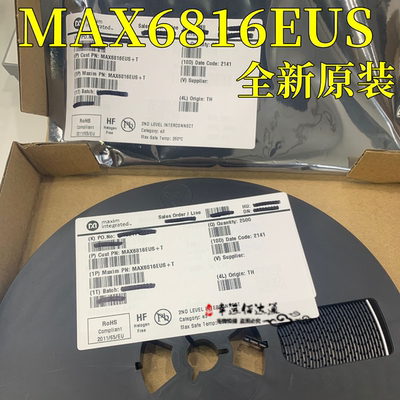 复位芯片MAX6816EUS+T