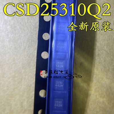CSD25310Q2 CSD25310 DFN22 P沟道20V 48A MOS场效应管 全新原装