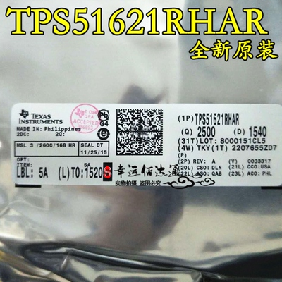 TPS51621RHAR TPS51621RHAT TPS51621 贴片VQFN40 全新原装 现货