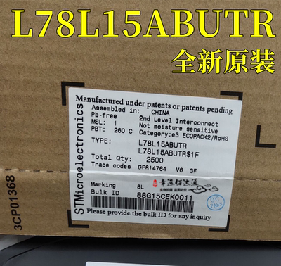 稳压器芯片L78L15ABUTR