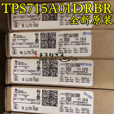 TPS715A01DRBR SON-8 LDO稳压器 全新原装 现货供应