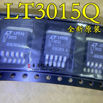LT3015Q LT3015EQ LT3015MPQ低噪音线性稳压器 TO-263贴 全新原装