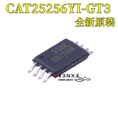 存储器CAT25256YI-GT3