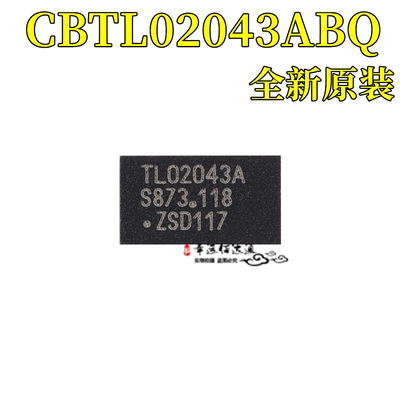 模拟开关芯片CBTL02043ABQ