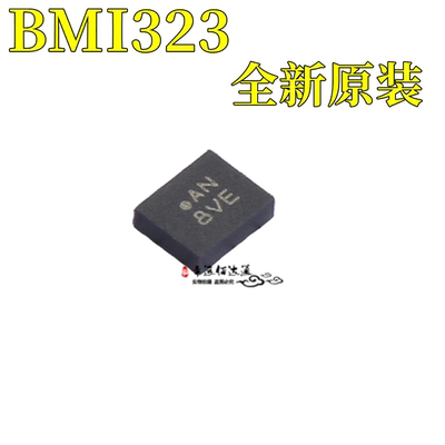传感器模块BMI323LGA-14
