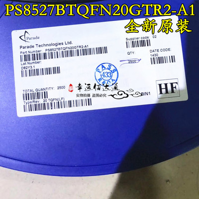 PS8527BTQFN20GTR2-A1 PS8527B QFN20 全新原装 现货供应