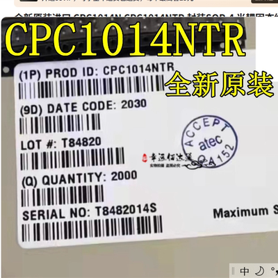CPC1014N固态继电器
