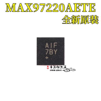 驱动器芯片MAX97220AETE+T