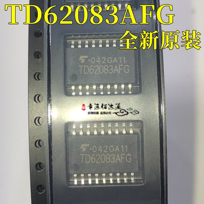 驱动器芯片TD62083AFG