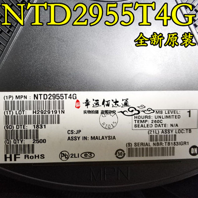 NTD2955T4G NT2955G TO-252 贴片场效应管 全新原装 现货供应