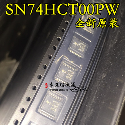 SN74HCT00PW HT00 TSSOP14 四路2输入正与非门 全新原装 现货供应
