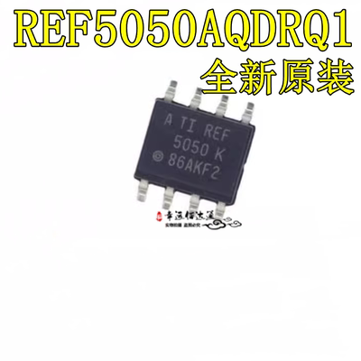 电压基准REF5050AQDRQ1