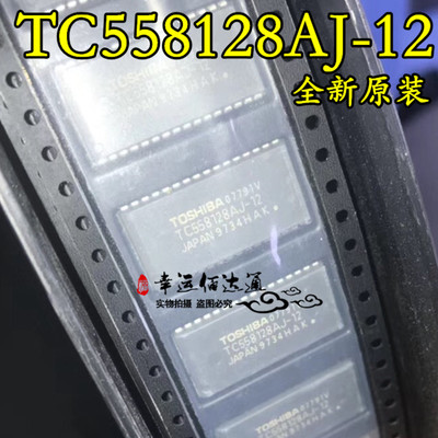 TC558128AJ-12 SOJ32 8位CMOS静态RAM 全新原装 现货供应