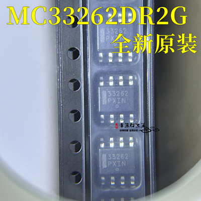 电源驱动芯片MC33262DR2G