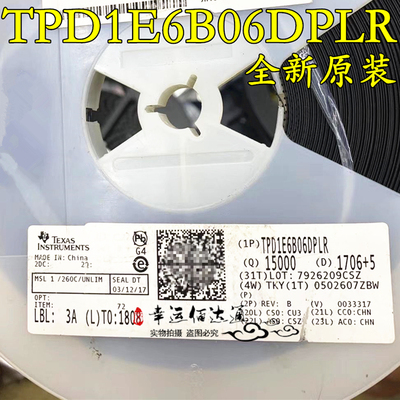 TPD1E6B06DPLR ESD保护二极管 丝印H DFN 全新原装现货