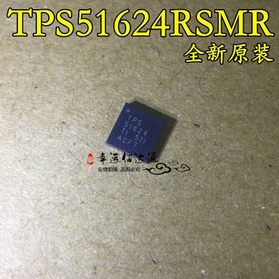 TPS51624RSMR TPS51624 稳压器IC QFN 全新原装 现货供应