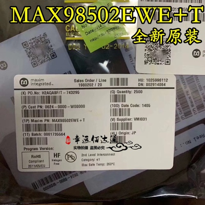 MAX98502EWE+T MAX98502EWE QFN D类放大器 全新原装 现货供应
