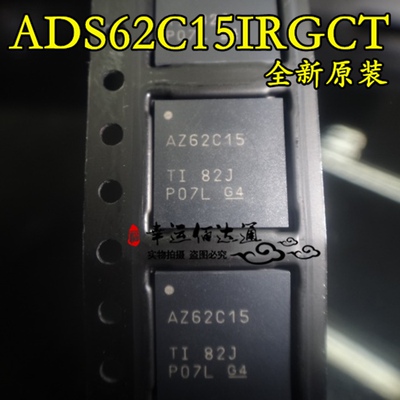 ADS62C15IRGCR ADS62C15IRGCT 丝印AZ62C15 QFN-64 全新原装 现货