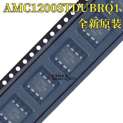 隔离放大器AMC1200STDUBRQ1