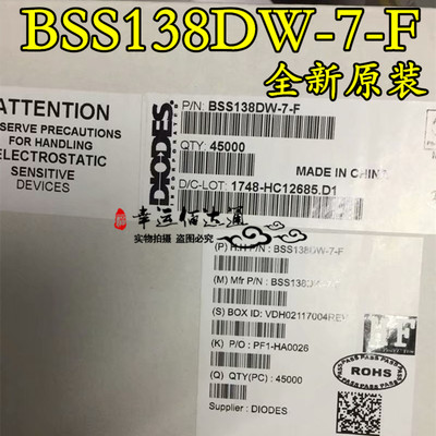 BSS138DW-7-F SOT363 贴片双N沟道场效应管 全新原装 现货供应