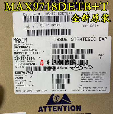 MAX9718DETB+T MAX9718DETB+ 丝印AAY QFN10 全新原装 现货供应