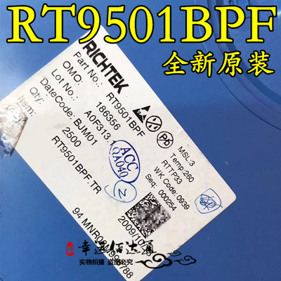 RT9501BPF  RT9501 MSOP-8 电池充电器 全新原装 现货供应