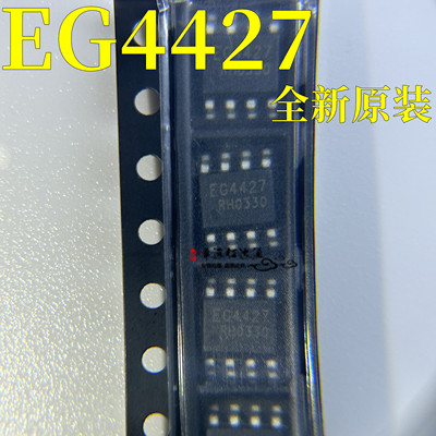 驱动芯片EG4427SOP-8