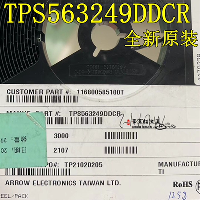 DC-DC电源芯片TPS563249DDCR