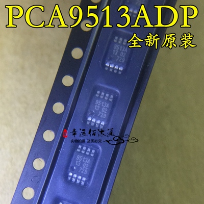 PCA9513ADP 9513A 贴片MSOP-8 缓冲器芯片 全新原装 现货