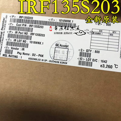 IRF135S203 F135S203  贴片TO-263 MOS场效应 135V 129A 全新原装