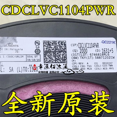 CDCLVC1104PWR CDCLVC1104 TSSOP8 时钟缓冲器IC 全新原装现货