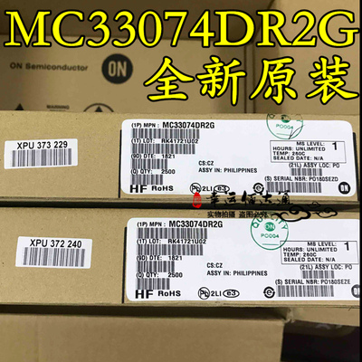 MC33074DR2G MC33074 MC33074DG 运算放大器 全新原装 现货供应