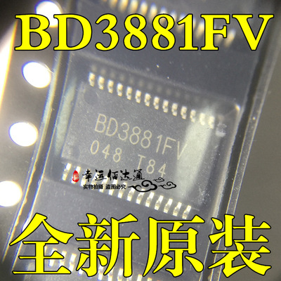 BD3881FV-E2 音频处理芯片 3881 BD3881 28-SSOPB 全新原装现货