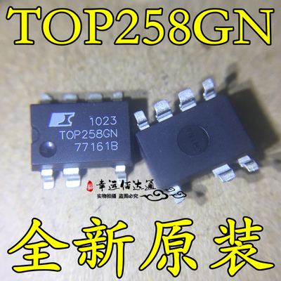 TOP258GN TOP258 SOP-7 电源管理芯片 全新原装 现货供应