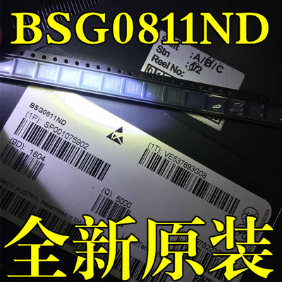 BSG0811ND 0811ND 封装PG-TISON8 全新原装现货供应