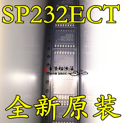 SP232ECT WSOP-16 RS-232驱动器/接收器 全新原装 现货供应