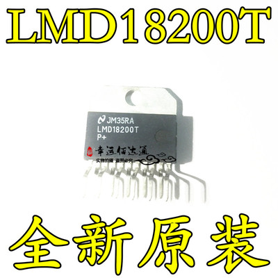 LMD18200T LMD18200 ZIP11 电机驱动芯片 全新原装 现货供应