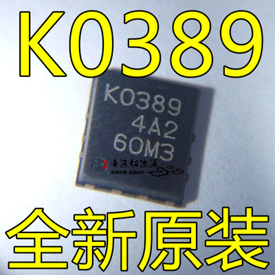 K0389 RJK0389DPA 功率MOS场效应管 全新原装现货供应