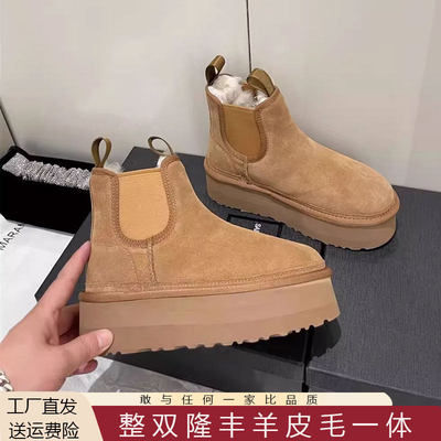 UGG桑坡厚底雪地靴女冬2026新款增高加厚皮毛一体保暖雪地棉鞋切