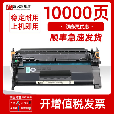 佳能MF449dw硒鼓443441碳粉盒