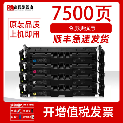 佳能LBP1333CMF1333C硒鼓