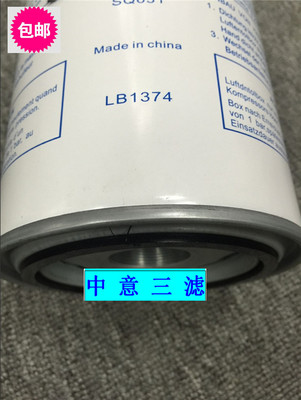 8610221-20300-M1/8610221-20300艾能螺杆空压机油分包邮油气分离